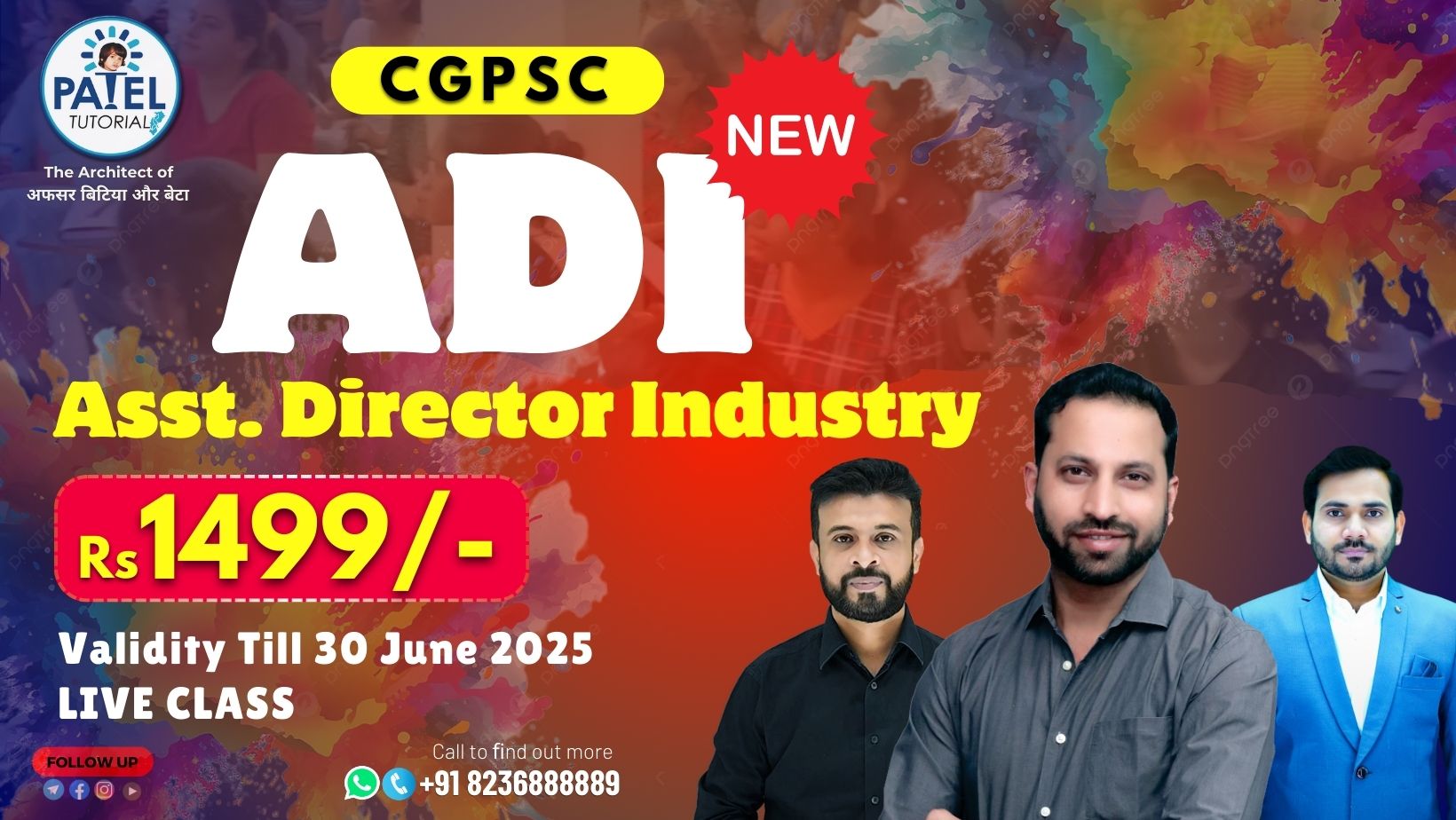 Patel Tutorials: An E-learning